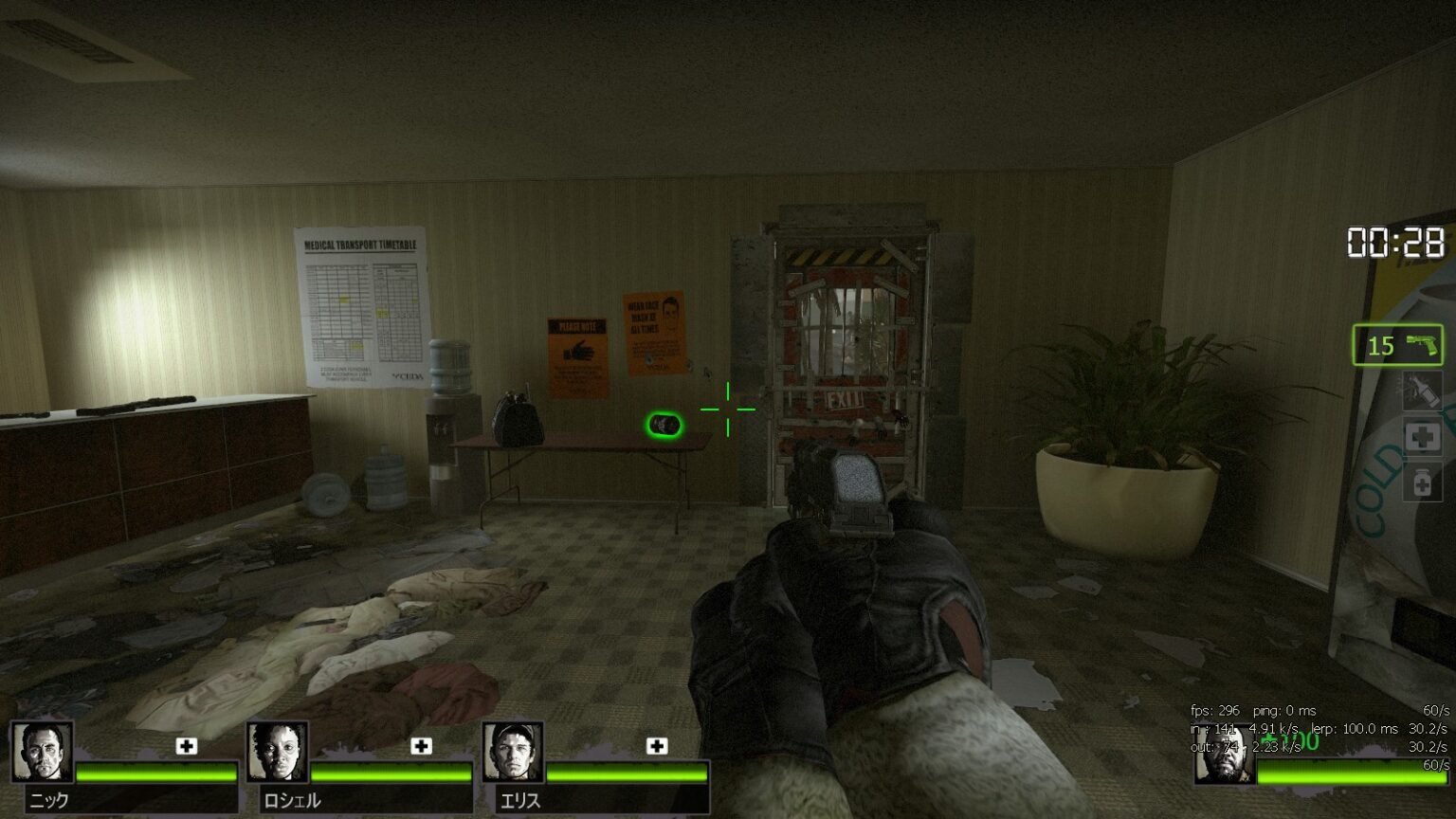 【Left 4 Dead 2】HUDAddonによる競合をVPKファイルをカスタマイズして無くす | たまごんごんブログ