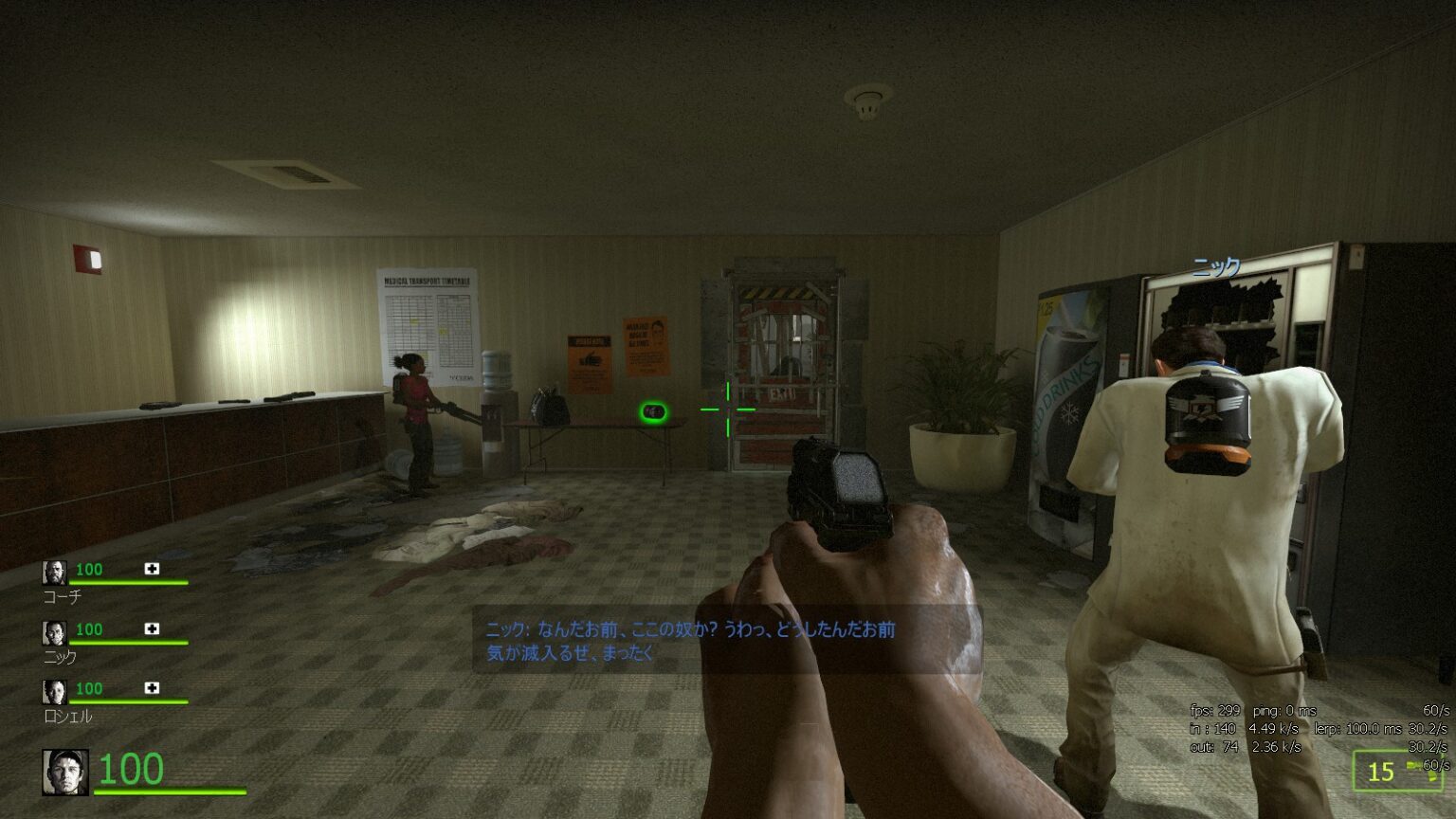 【Left 4 Dead 2】HUDAddonによる競合をVPKファイルをカスタマイズして無くす | たまごんごんブログ